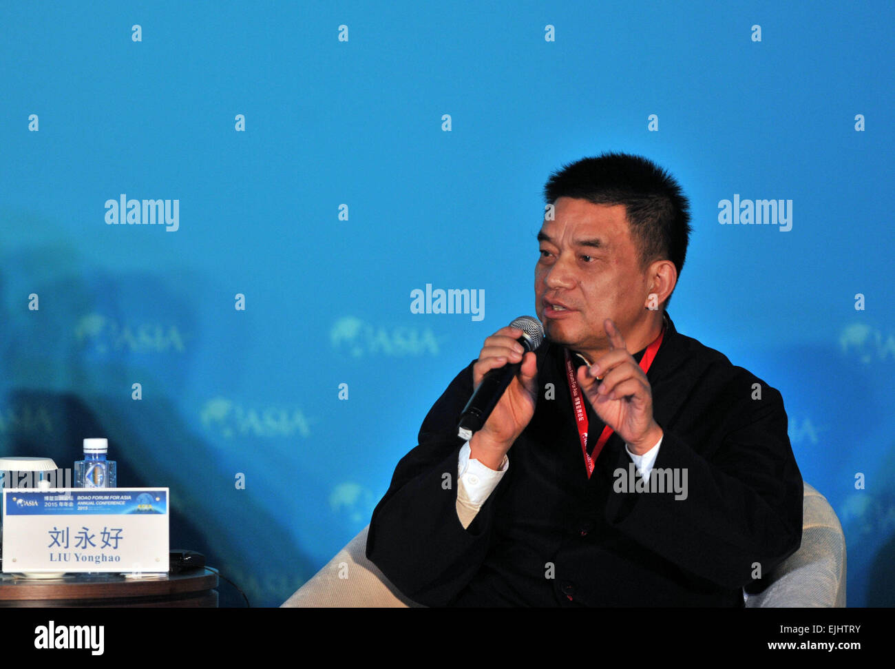 China minsheng banking hi-res stock photography and images - Alamy