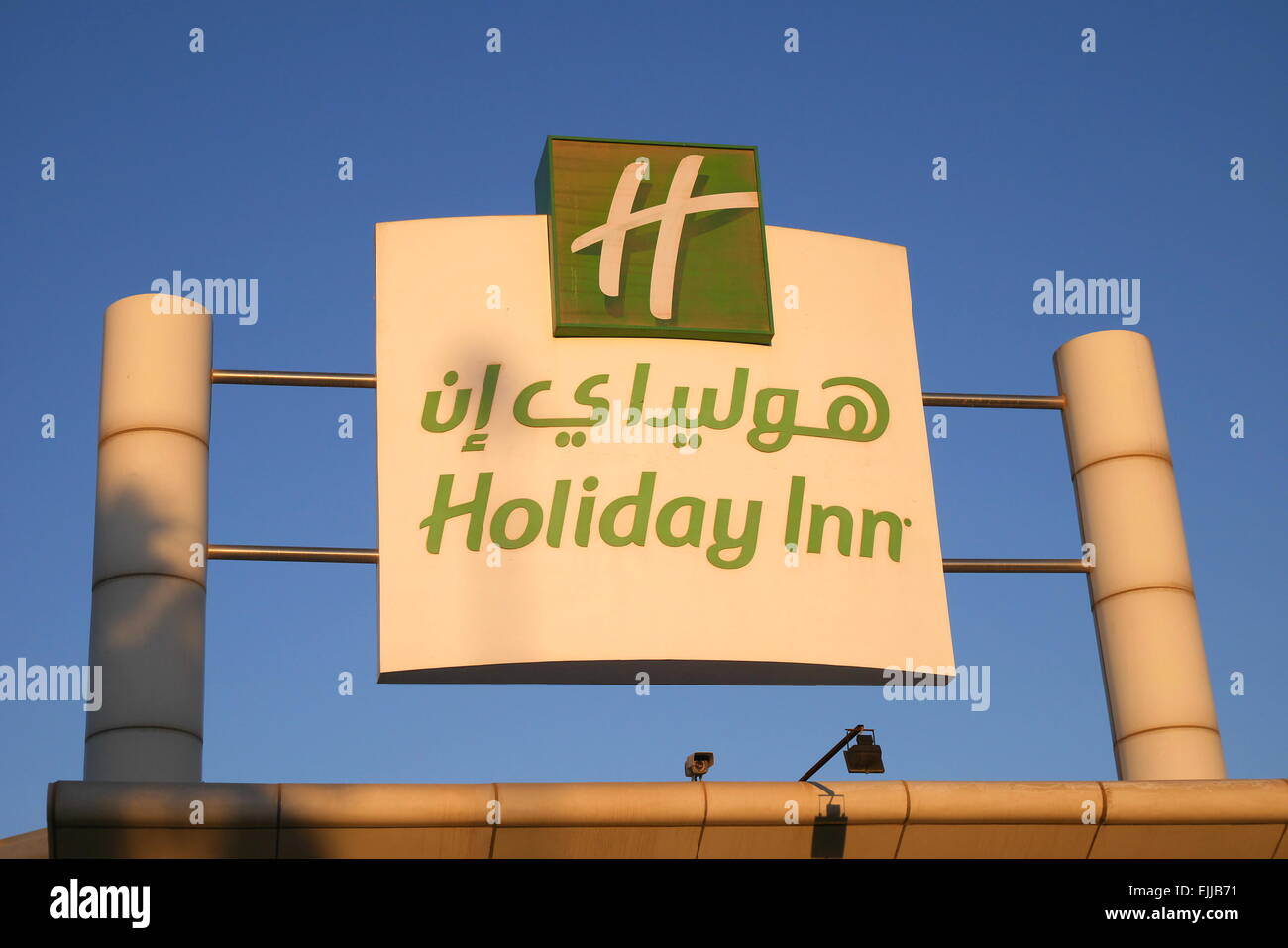 Hotel sign arabic hi-res stock photography and images - Alamy