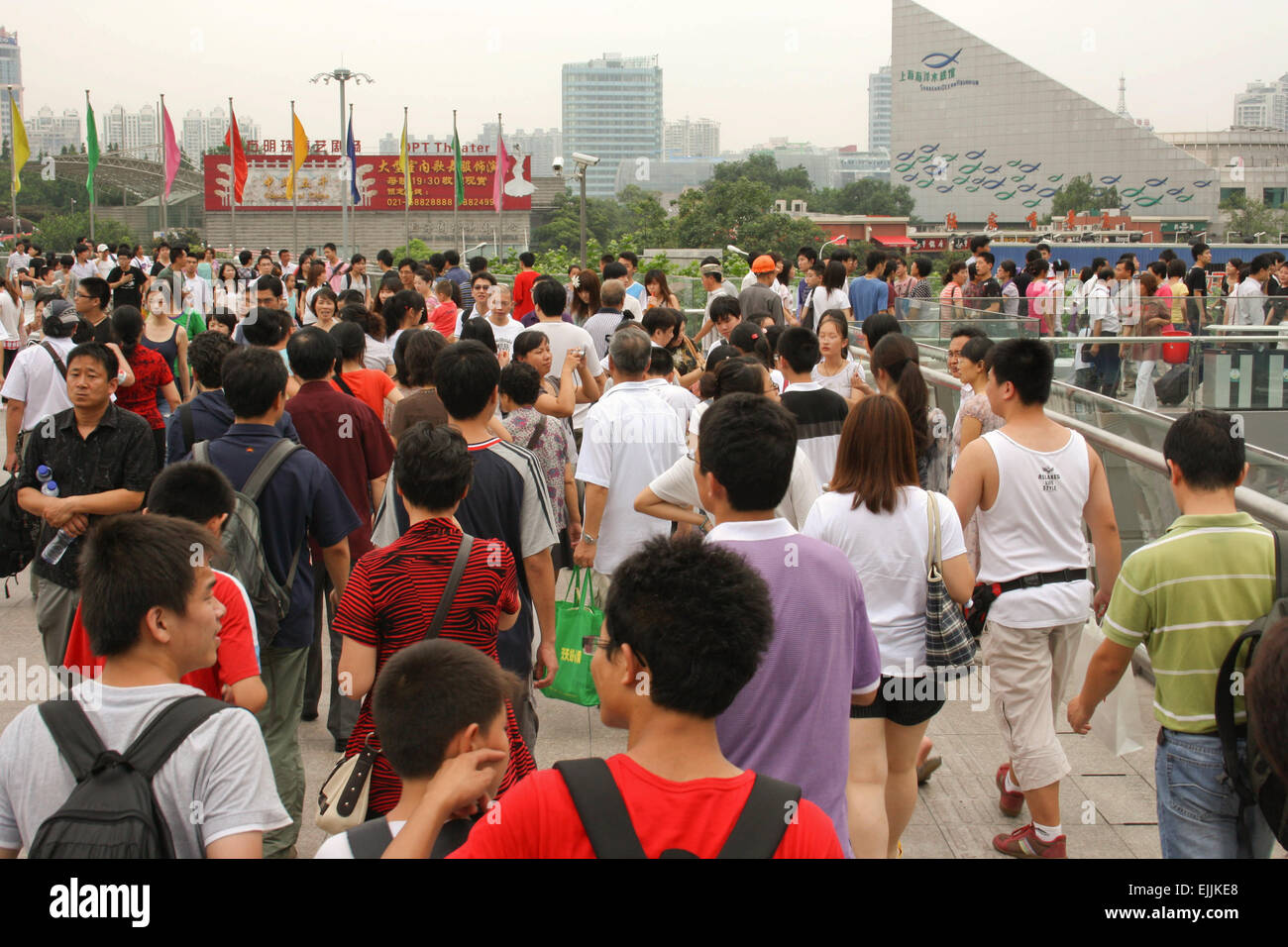 business center of Shanghai Stock Photo - Alamy