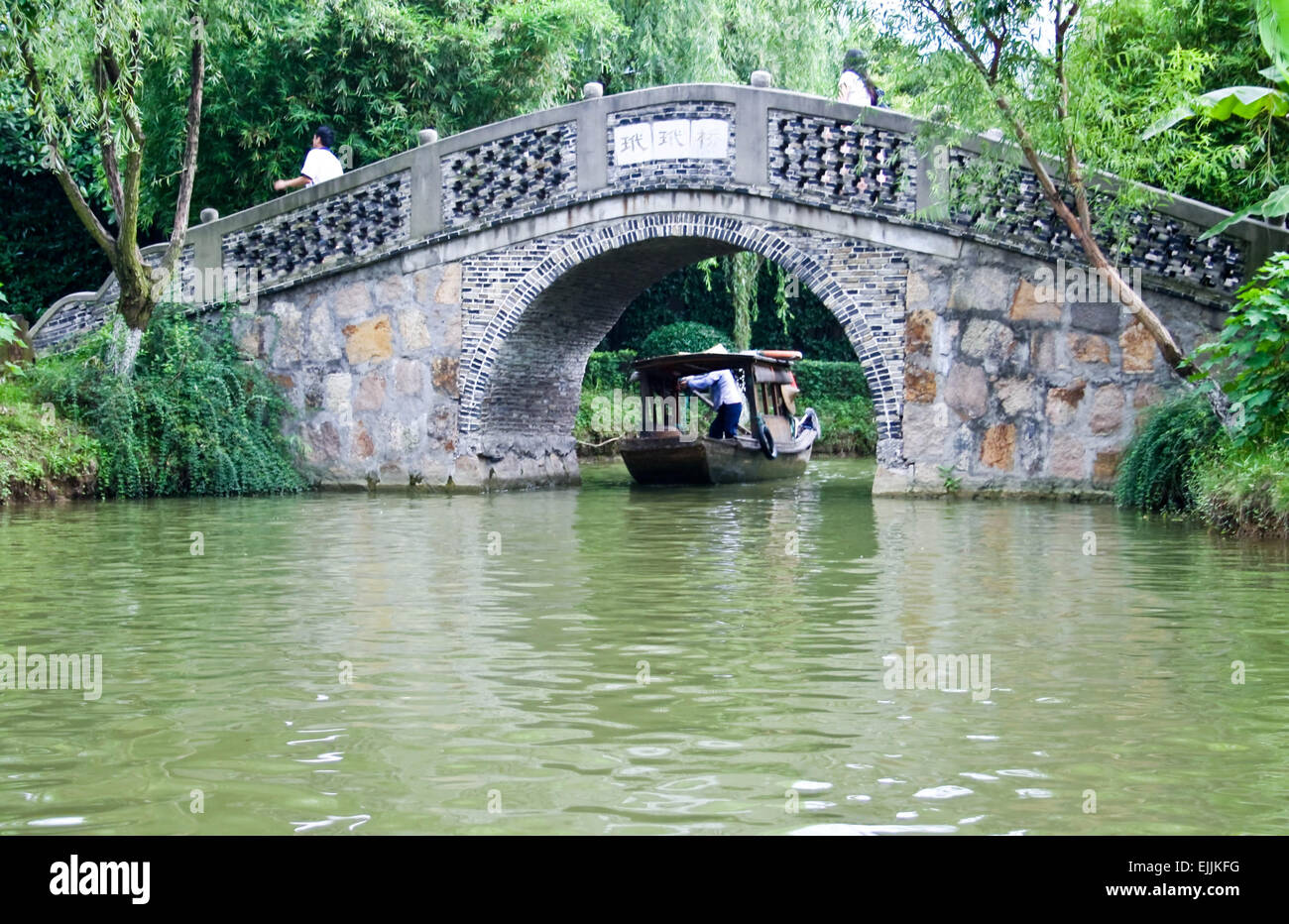 China suzhou bridge over canal hi-res stock photography and images - Alamy
