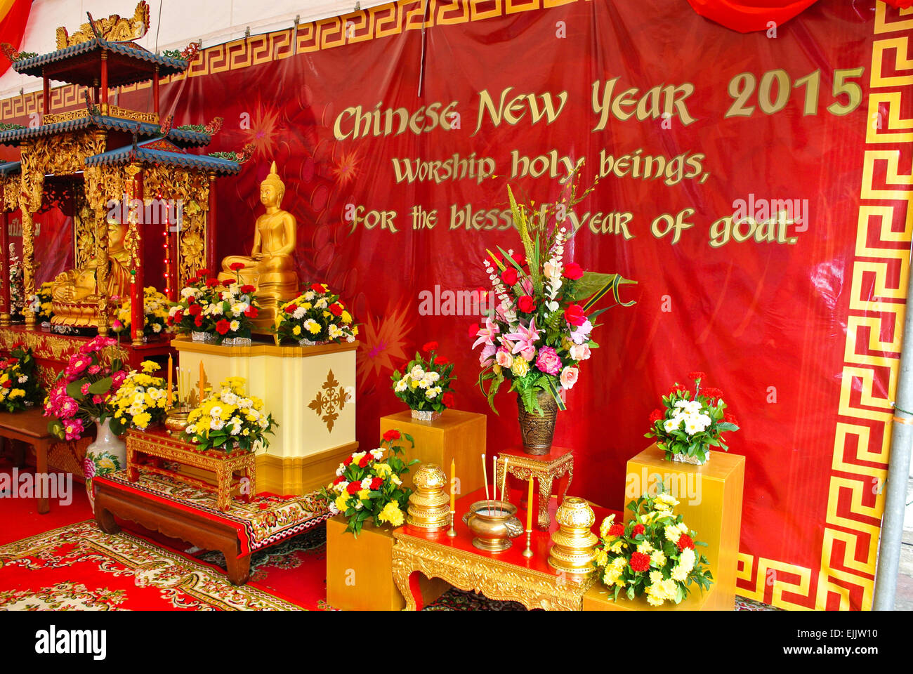 Chinese New Year 2015 message Stock Photo - Alamy