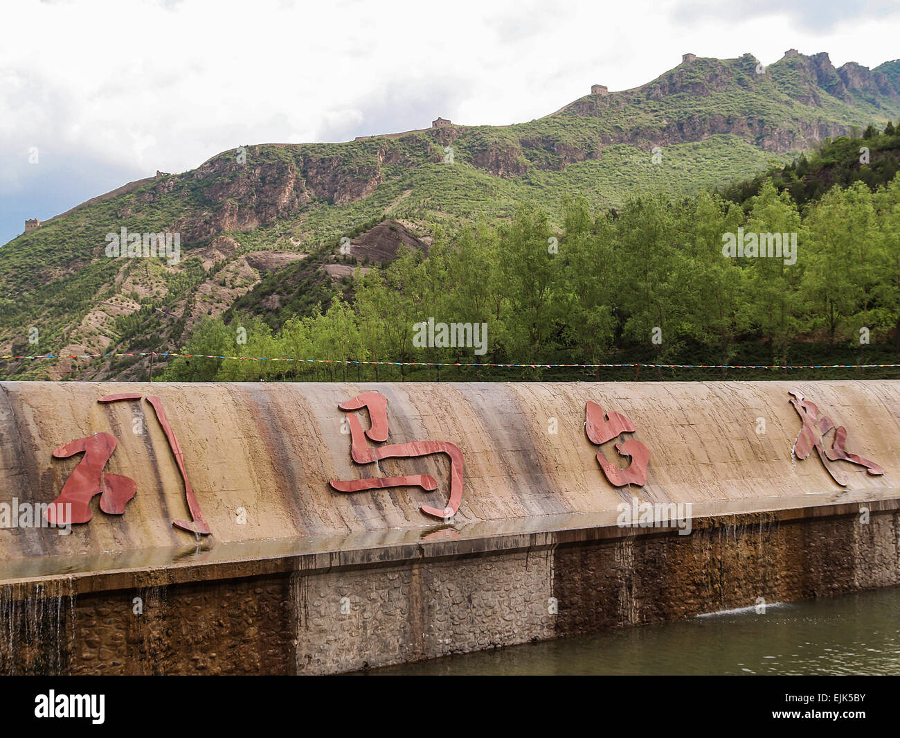 Chinese inscription at The Great Wall of China, Simatai north of Miyun ...