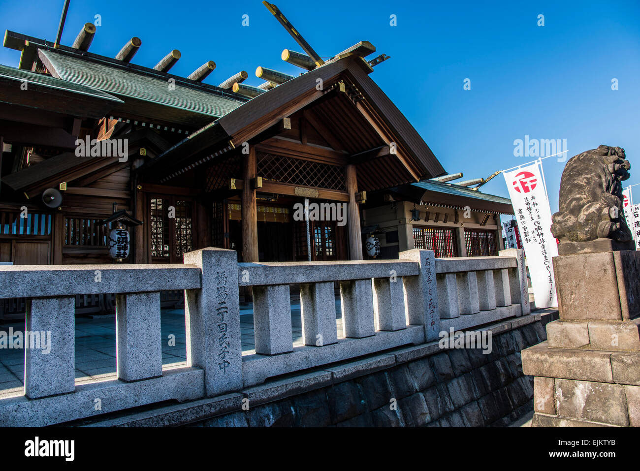 Ishihama Jinja, Arakawa-Ku,Tokyo,Japan Stock Photo - Alamy