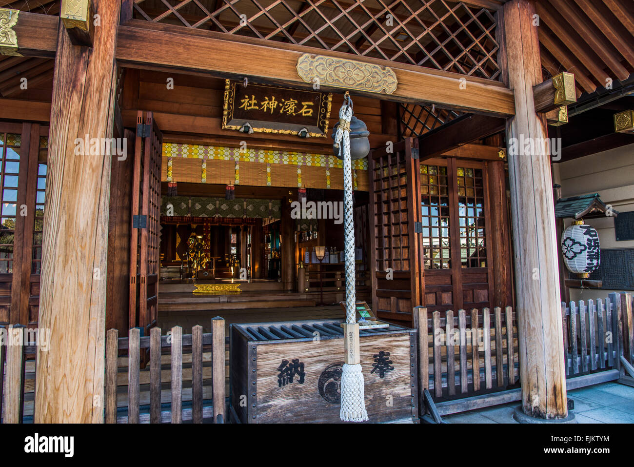 Ishihama Jinja, Arakawa-Ku,Tokyo,Japan Stock Photo - Alamy