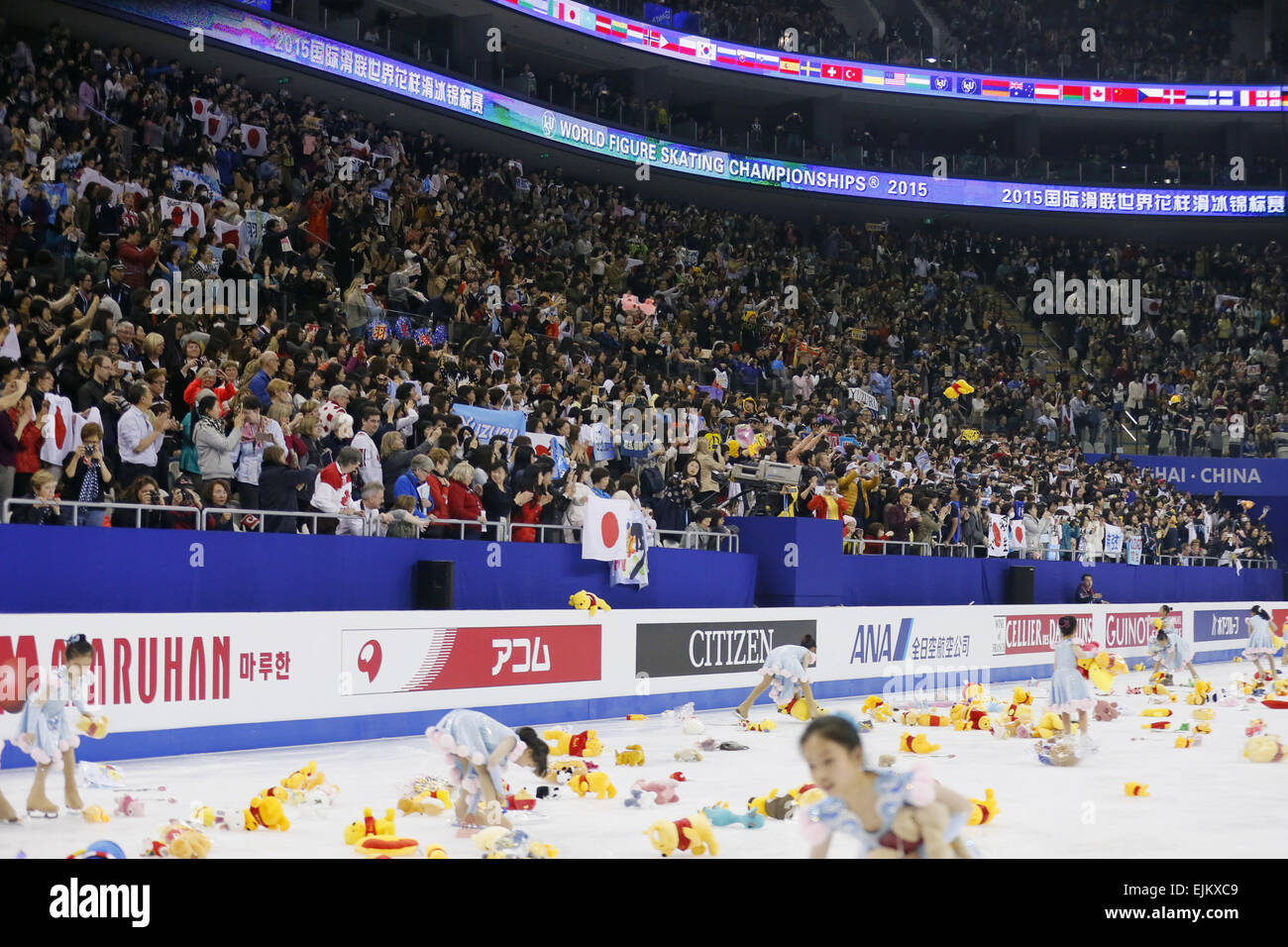 Shanghai, China. 28th Mar, 2015. Fans Figure Skating : ISU World Figure ...