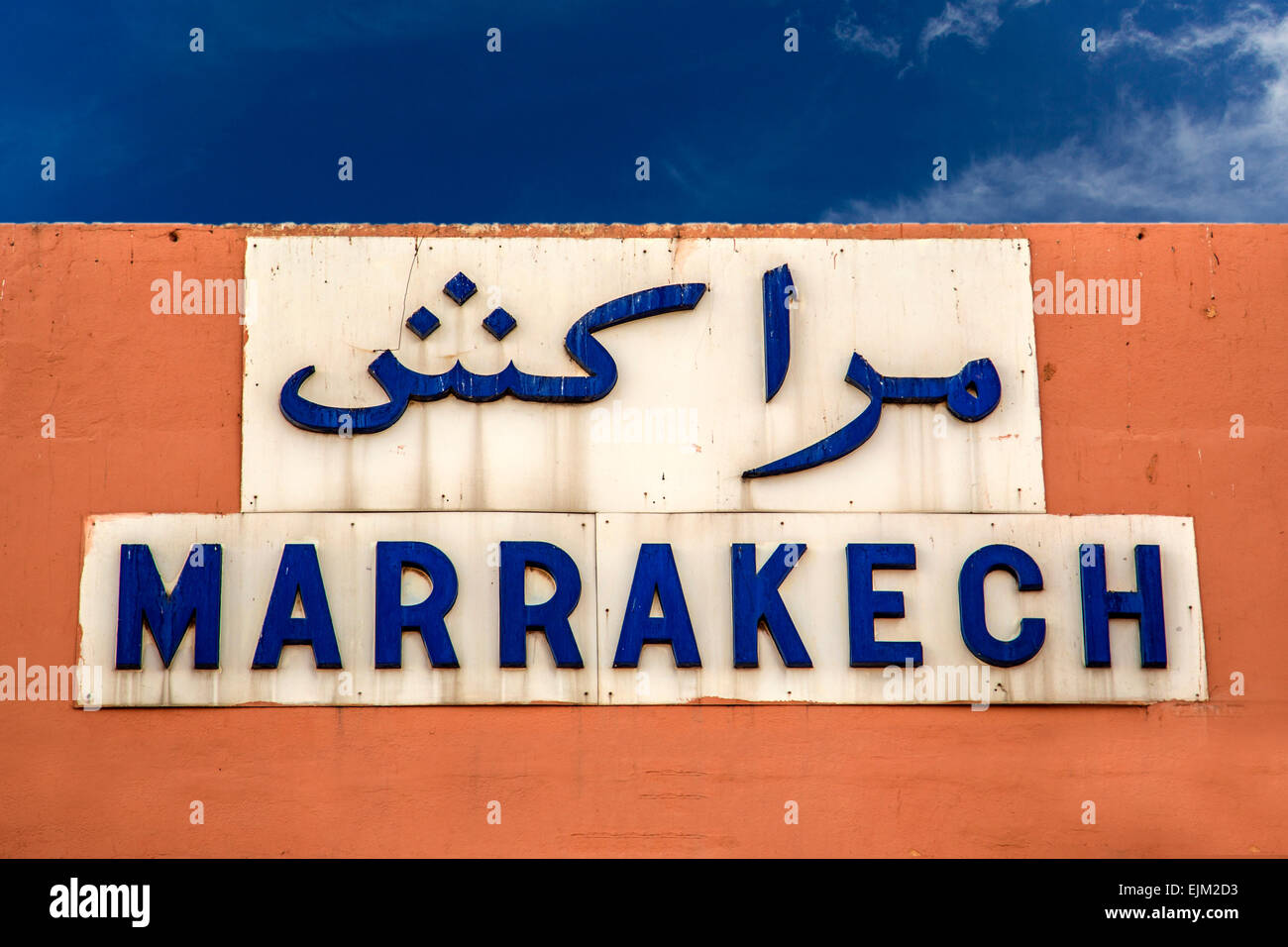 Calligraphy marrakech morocco hi-res stock photography and images - Alamy