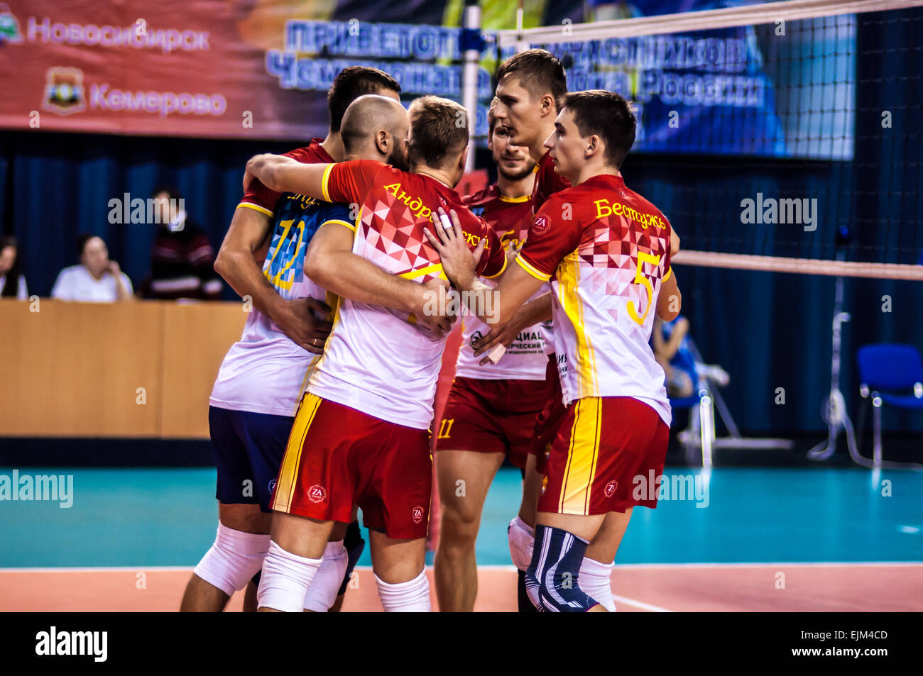 ORENBURG - 14 September: Russian volleyball Cup. Competition volleyball ...