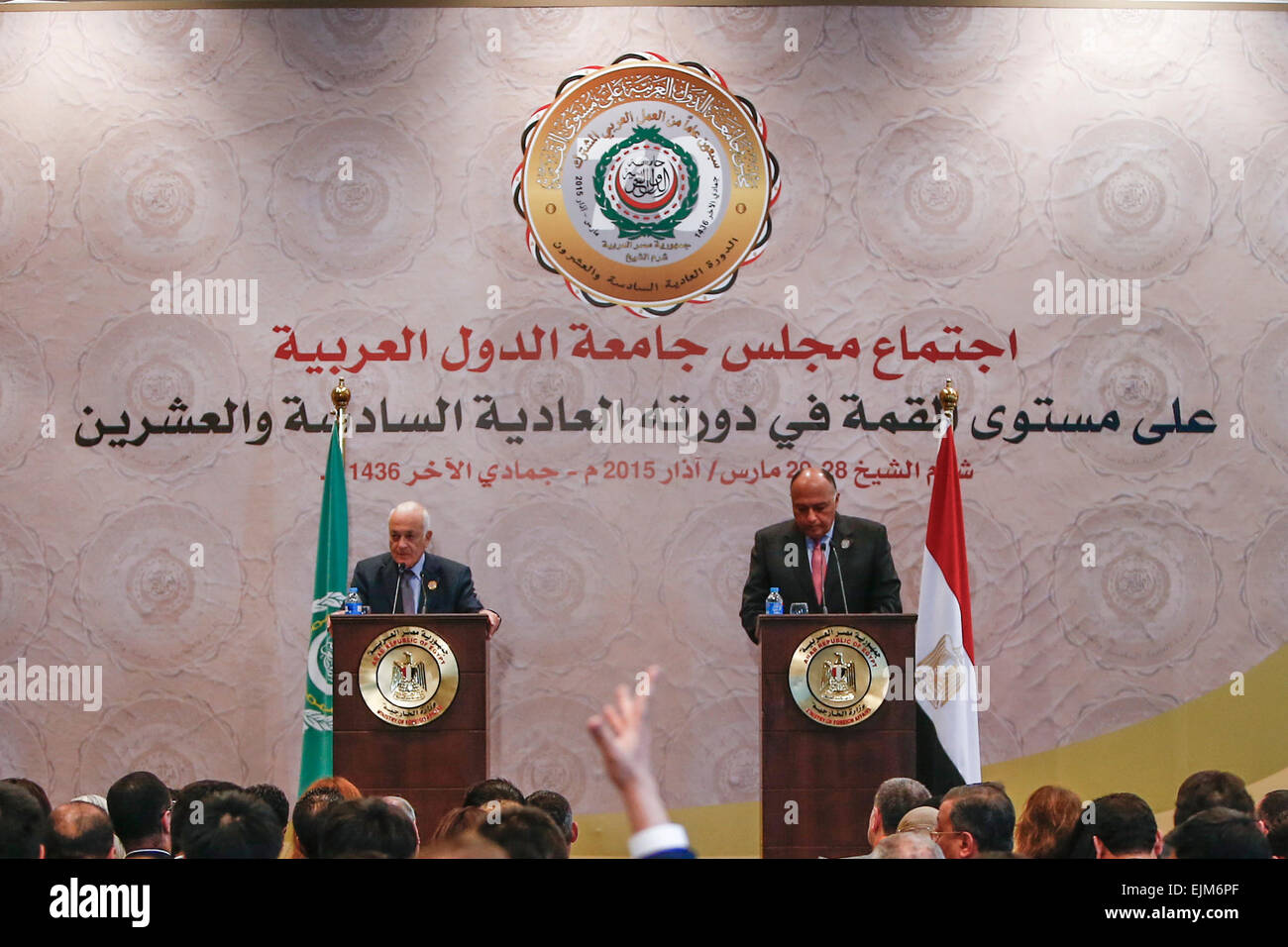 Secretary general of the arab league nabil al arab hi-res stock ...