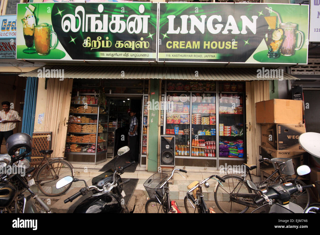 Lingan cream house hi-res stock photography and images - Alamy
