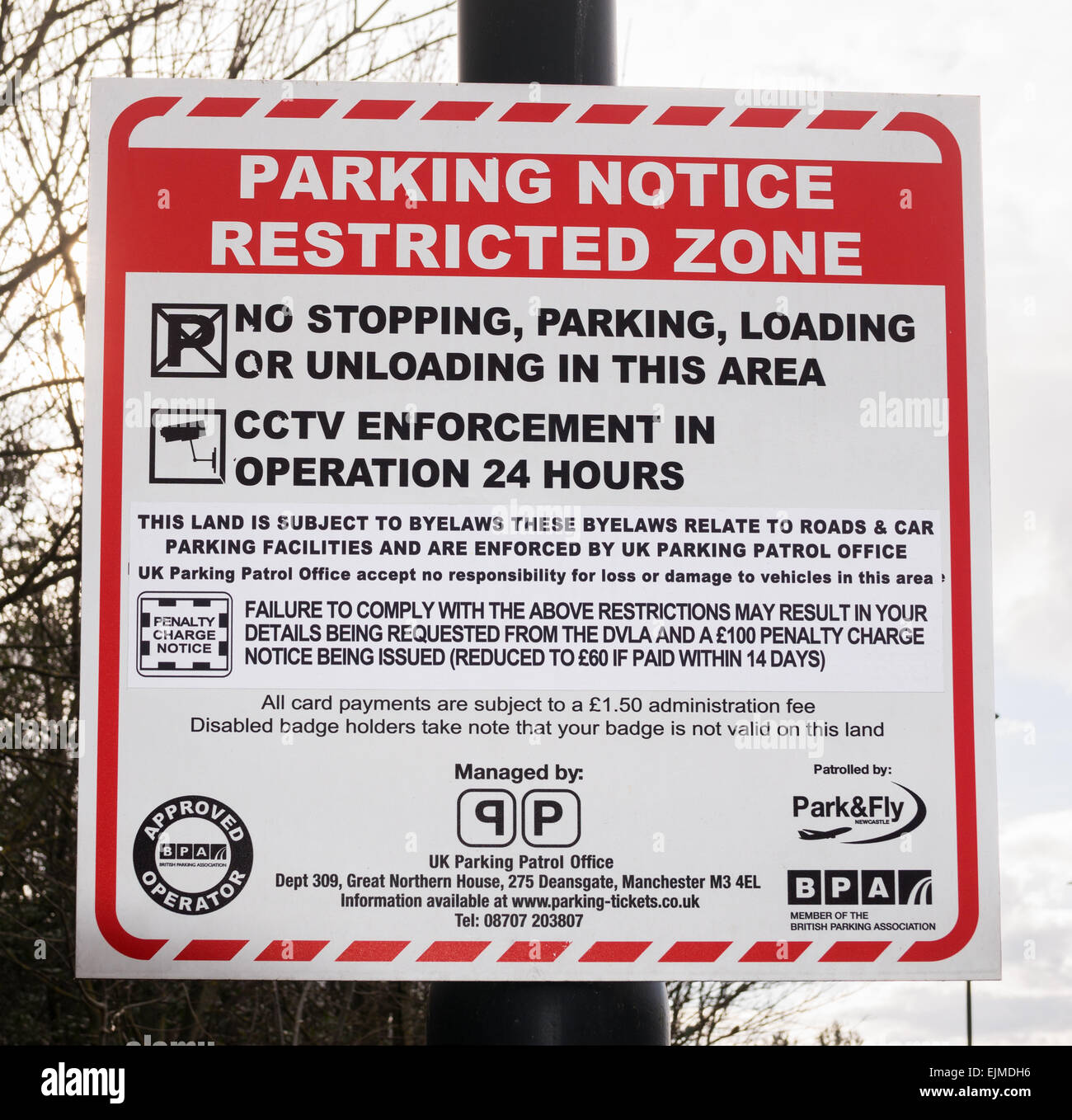 Private notice sign High Resolution Stock Photography and Images - Alamy