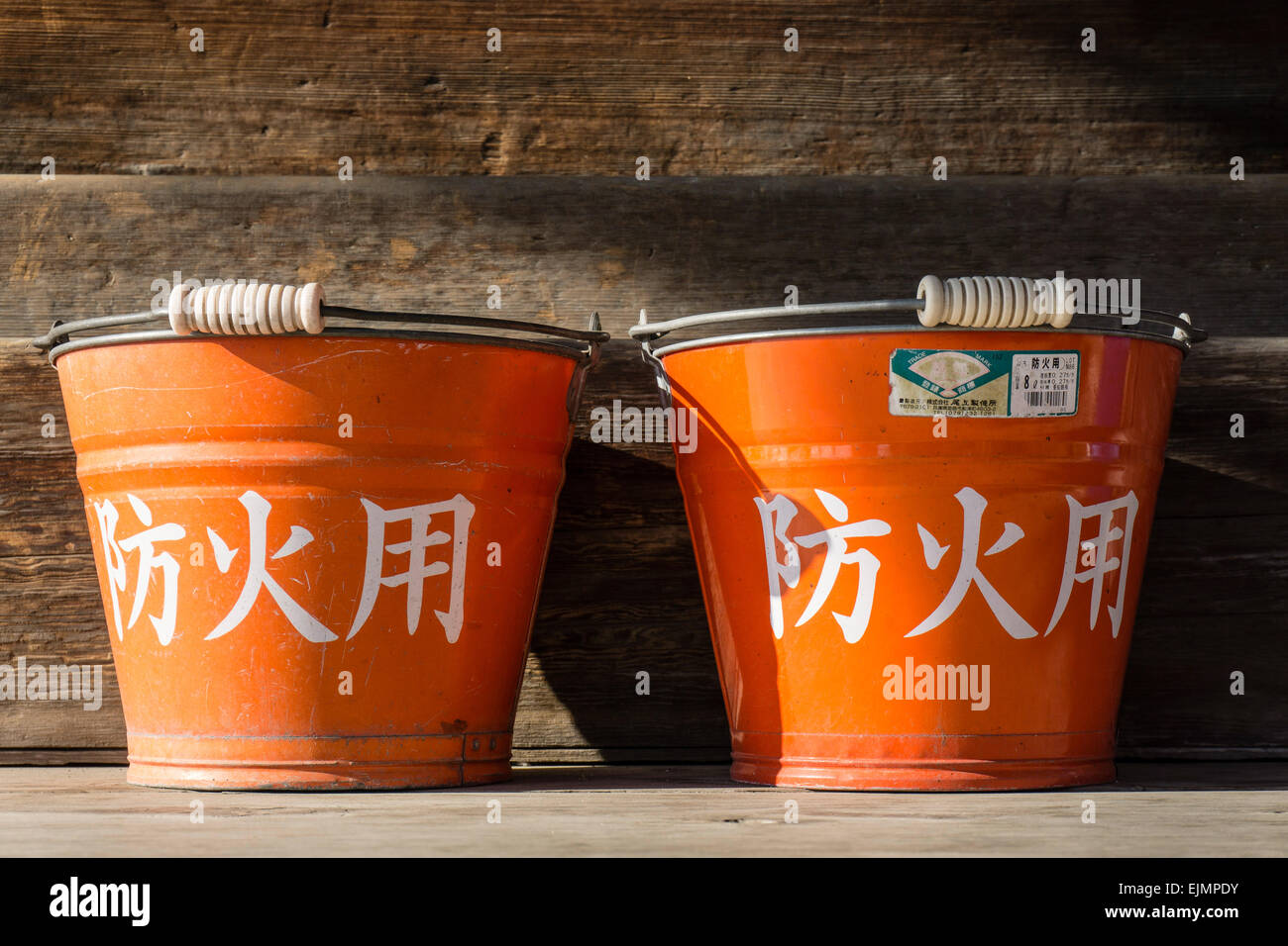 Firefighter in japan hi-res stock photography and images - Alamy