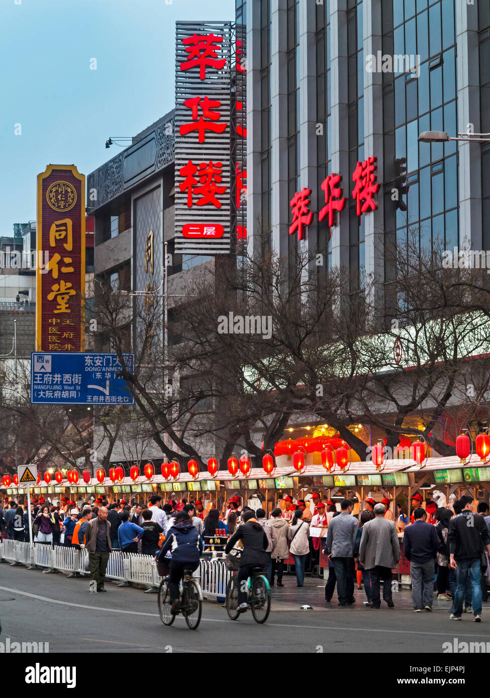 Chinese Food Stalls High Resolution Stock Photography and Images - Alamy