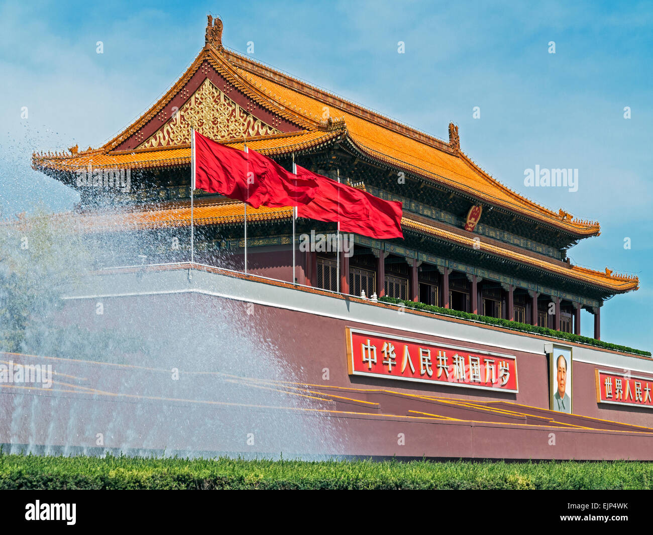 The peace gate hi-res stock photography and images - Alamy