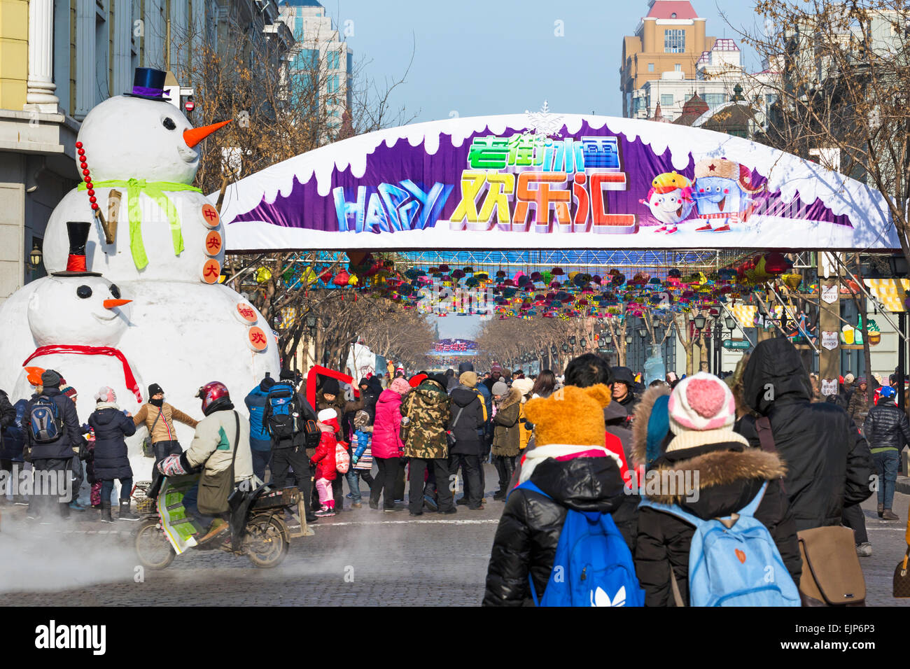 China, Heilongjiang Province, Harbin, Central shopping street Stock ...