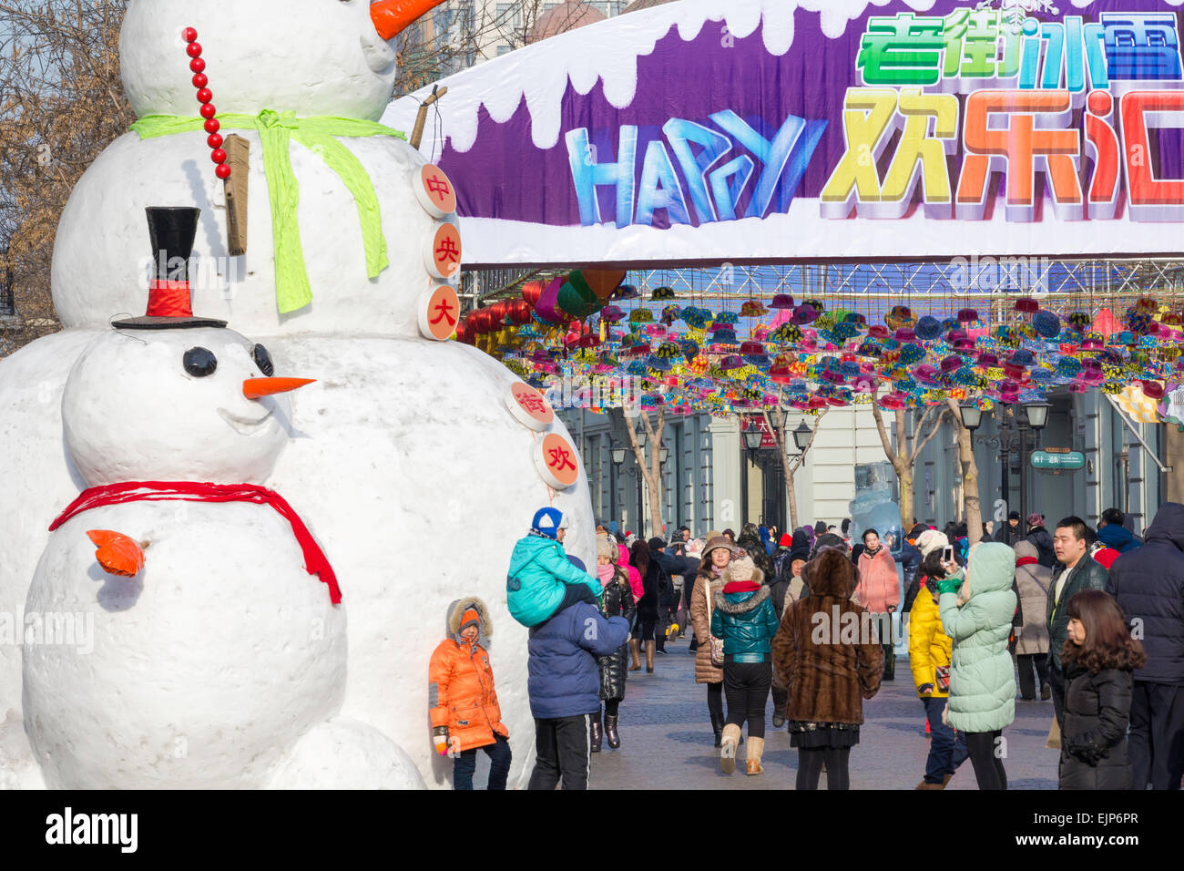 Harbin China Shopping Stock Photos & Harbin China Shopping Stock Images ...