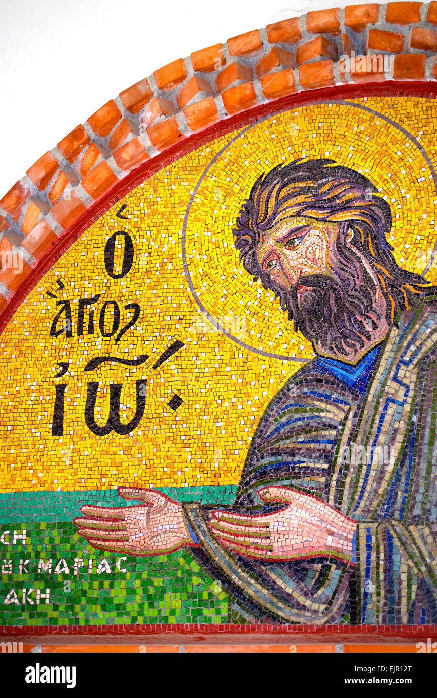 Greece mosaic hi-res stock photography and images - Alamy