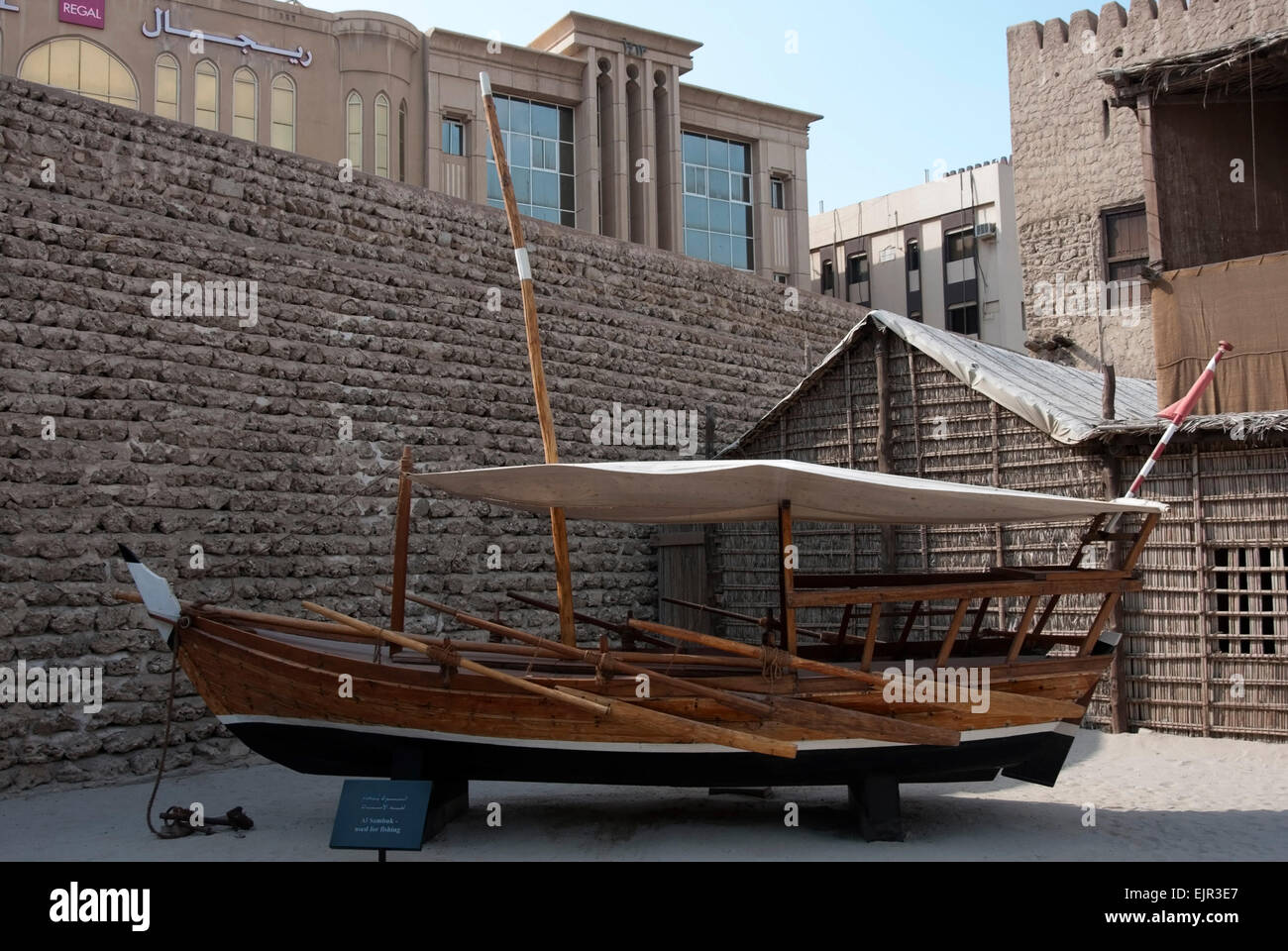 Traditional Arabic Sambuk Fishing Boat Museum Exhibit Dubai Museum ...