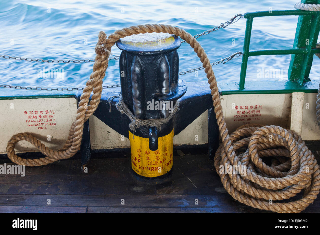 China, Hong Kong, Star Ferry, Davit and Mooring Rope Detail Stock Photo ...