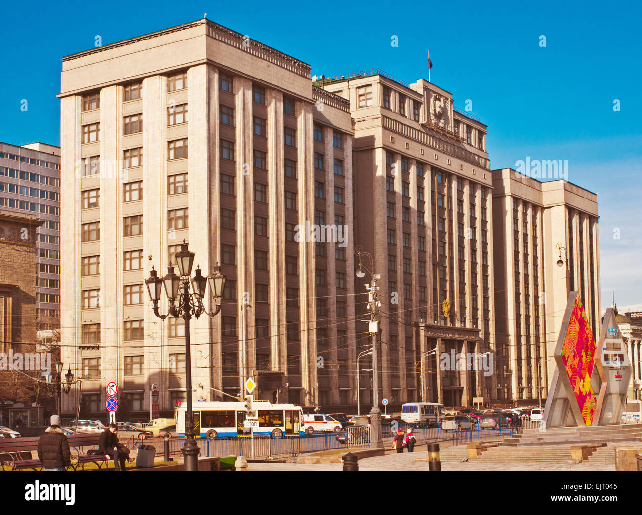 State Duma of Russian Federation Stock Photo - Alamy