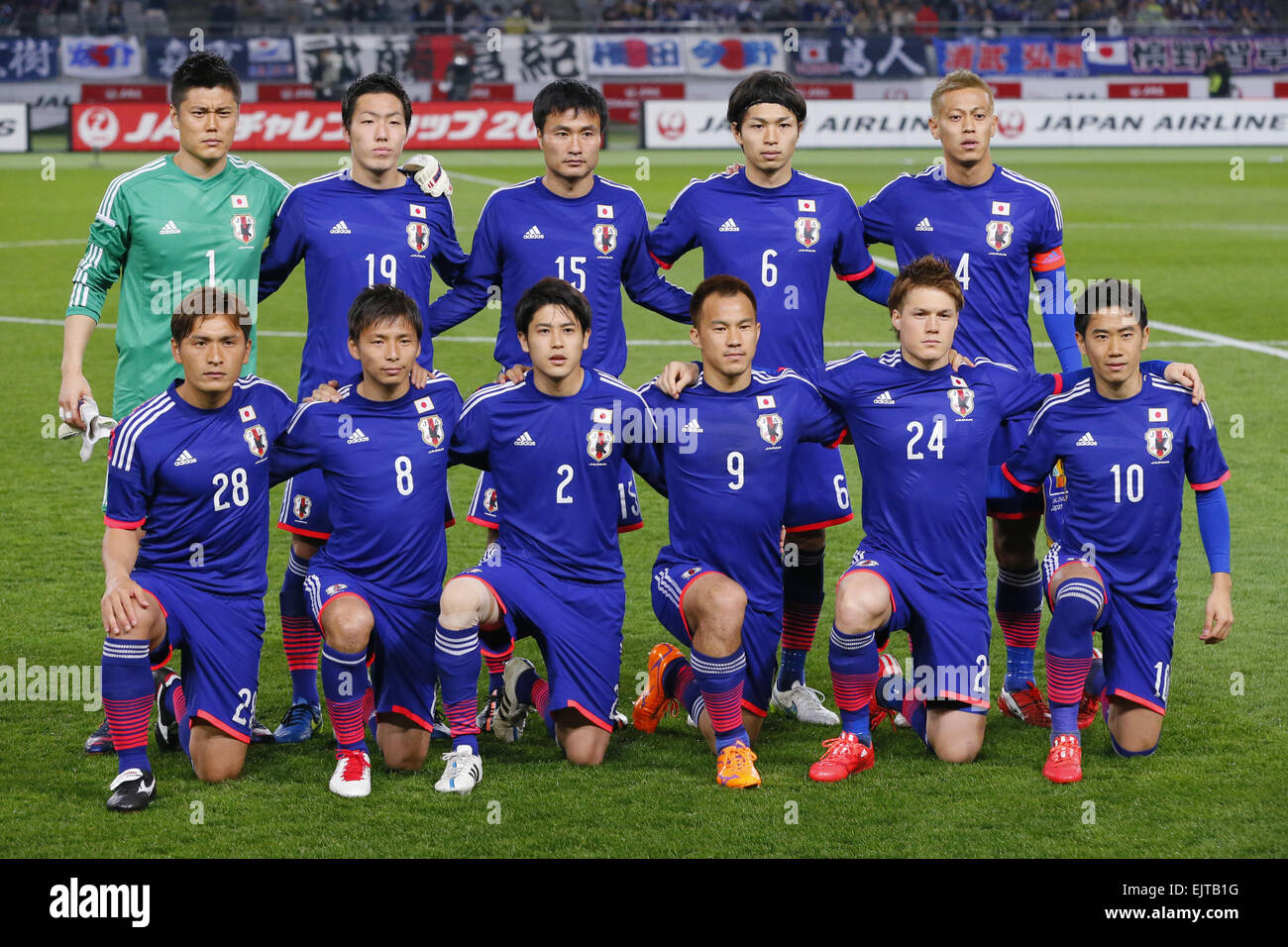Japan team group line-up (JPN), MARCH 31, 2015 - Football / Soccer ...