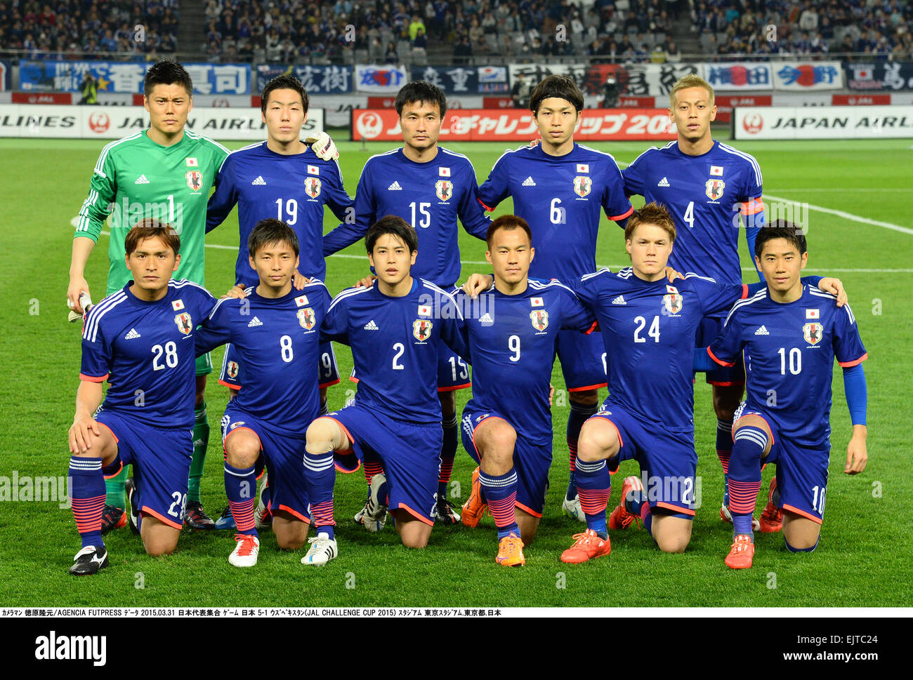 Tokyo, Japan. 31st Mar, 2015. Japan team group line-up (JPN) Football ...