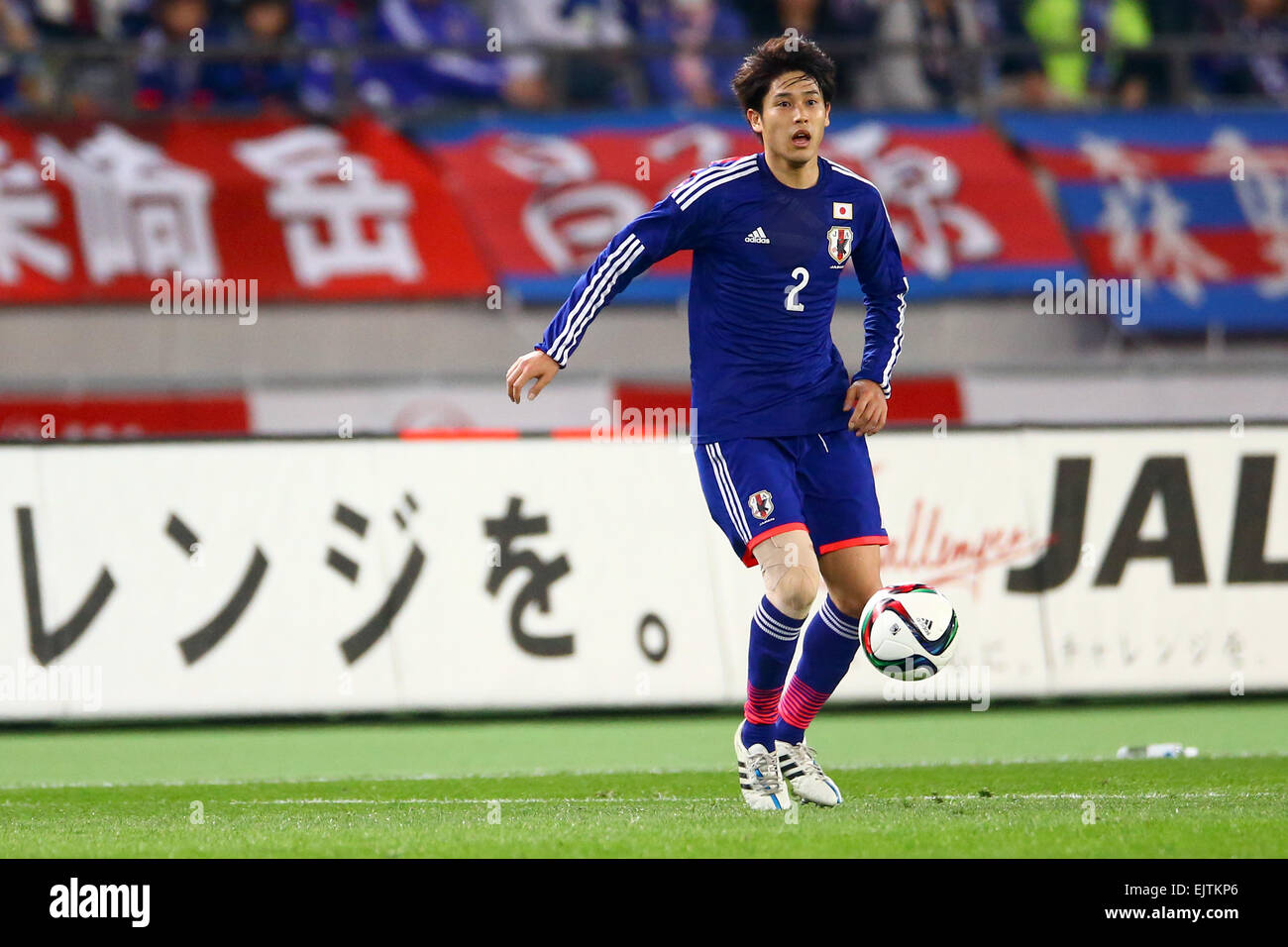 Tokyo, Japan. 31st Mar, 2015. Atsuto Uchida (JPN) Football/Soccer : JAL ...