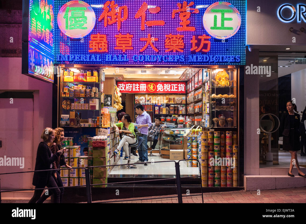 Lit signage hi-res stock photography and images - Alamy