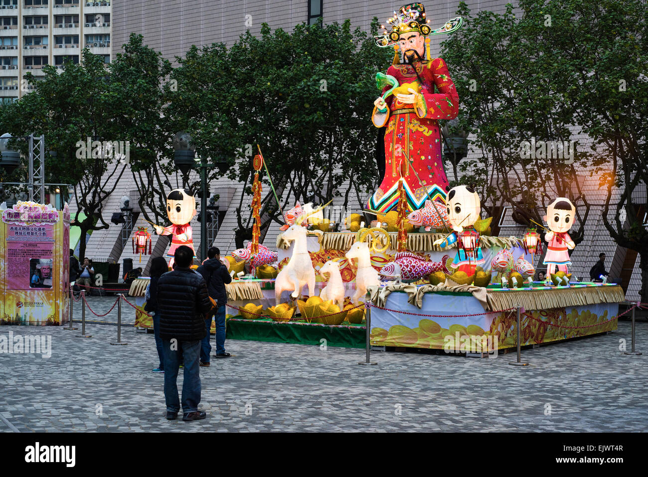 Chinese lantern display at the Hong Kong Cultural Centre. Several times ...