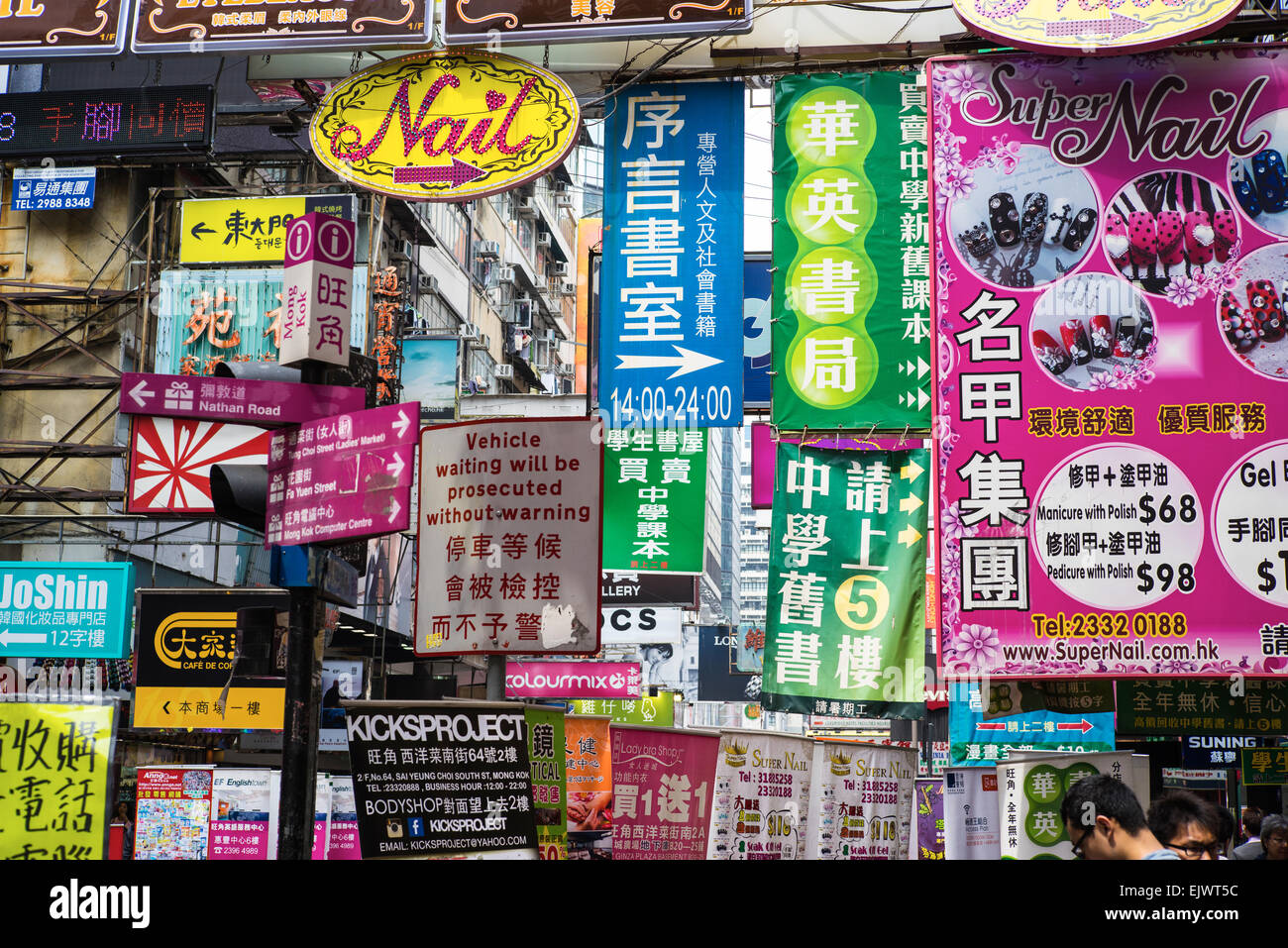 Daunting task hi-res stock photography and images - Alamy