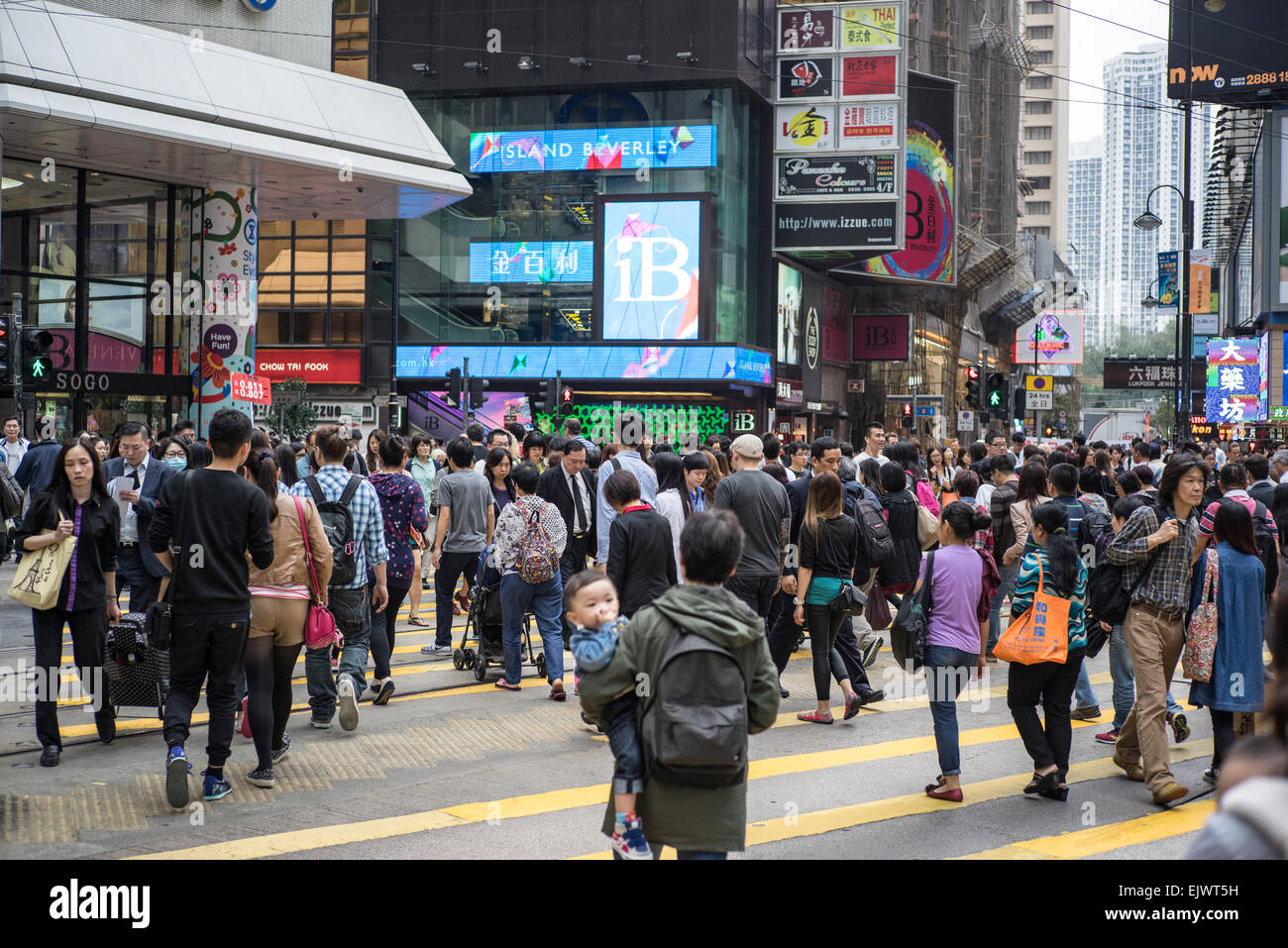Street view of Hong Kong everyday crowds Stock Photo - Alamy