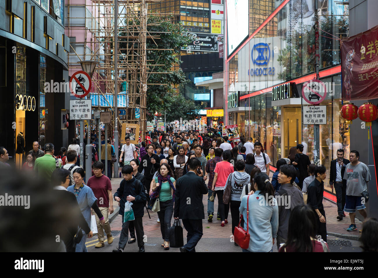 Street view of Hong Kong everyday crowds Stock Photo - Alamy