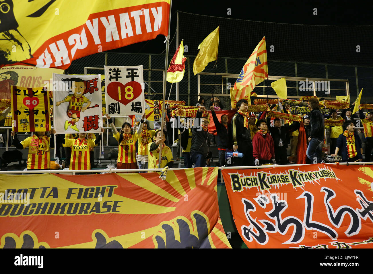 Ajinomoto Field Nishigaoka, Tokyo, Japan. 1st Apr, 2015. Giravanz ...