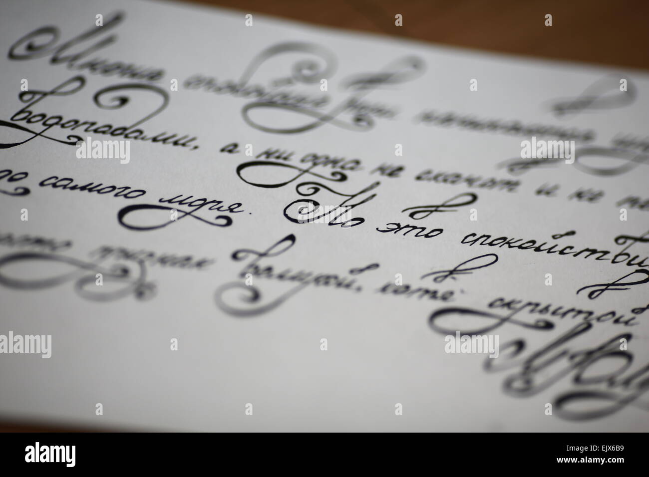 Calligraphic poem hi-res stock photography and images - Alamy