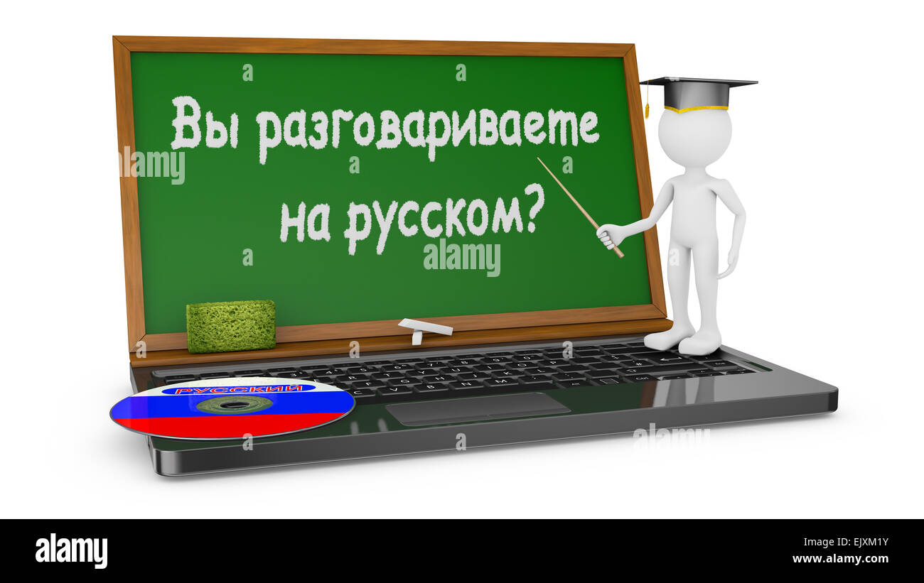 White screen instead of green screen hi-res stock photography and ...