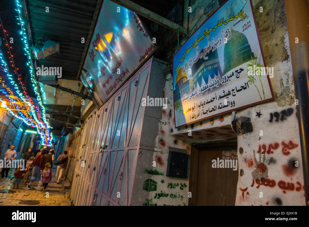 Kaaba mecca empty hi-res stock photography and images - Alamy