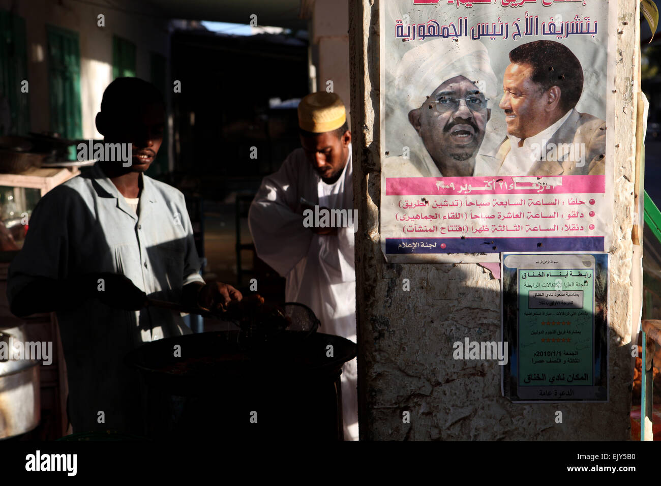 Poster of Omar al Bashir, President of Sudan Stock Photo - Alamy