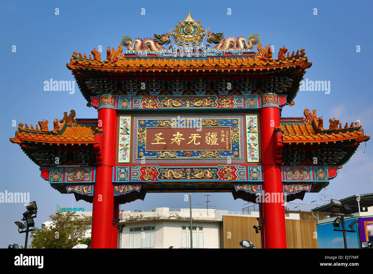 The red Chinatown Gateway known as the Wongwian Odeon, in Bangkok ...