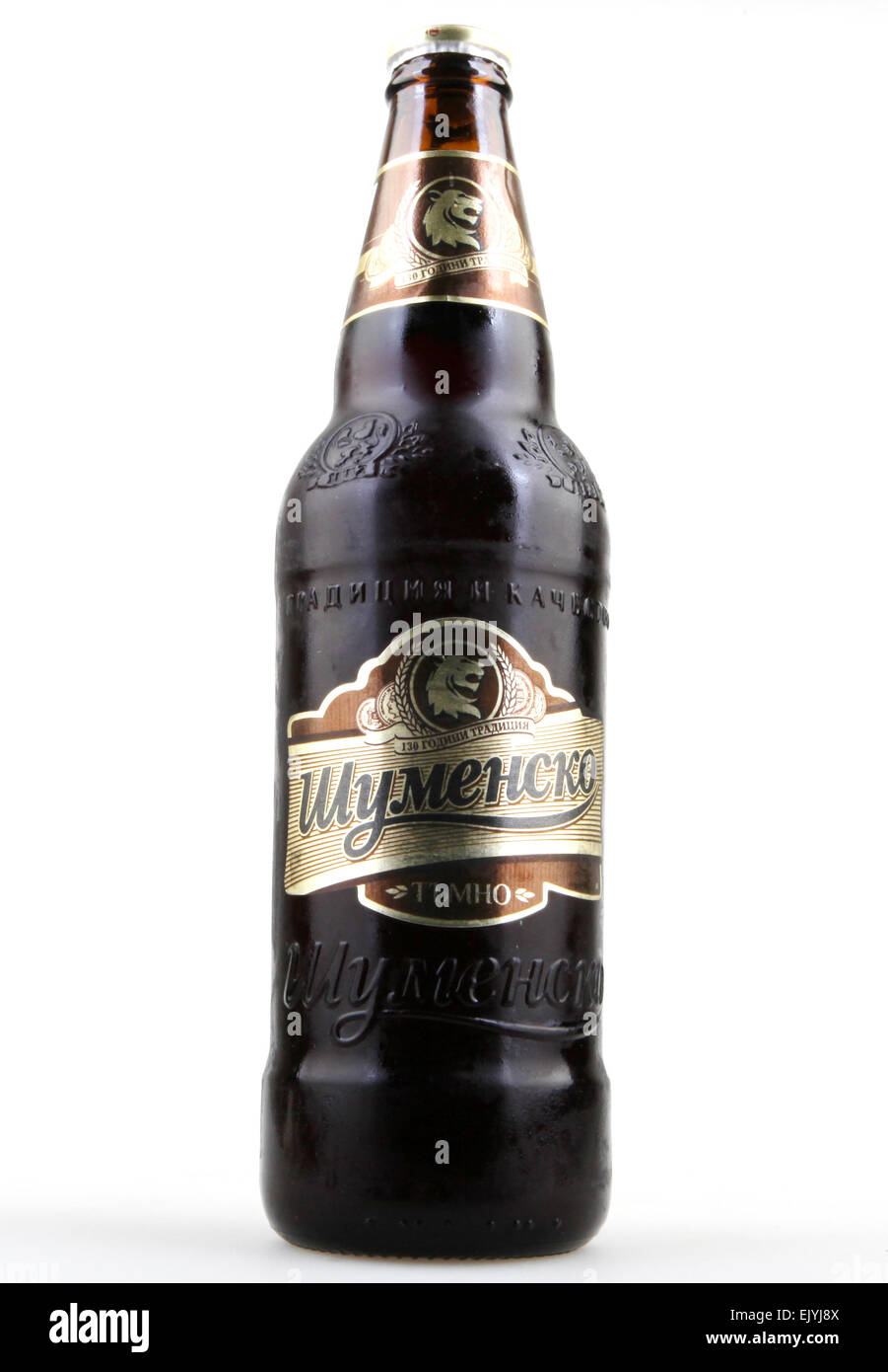 Bulgarian lager hi-res stock photography and images - Alamy