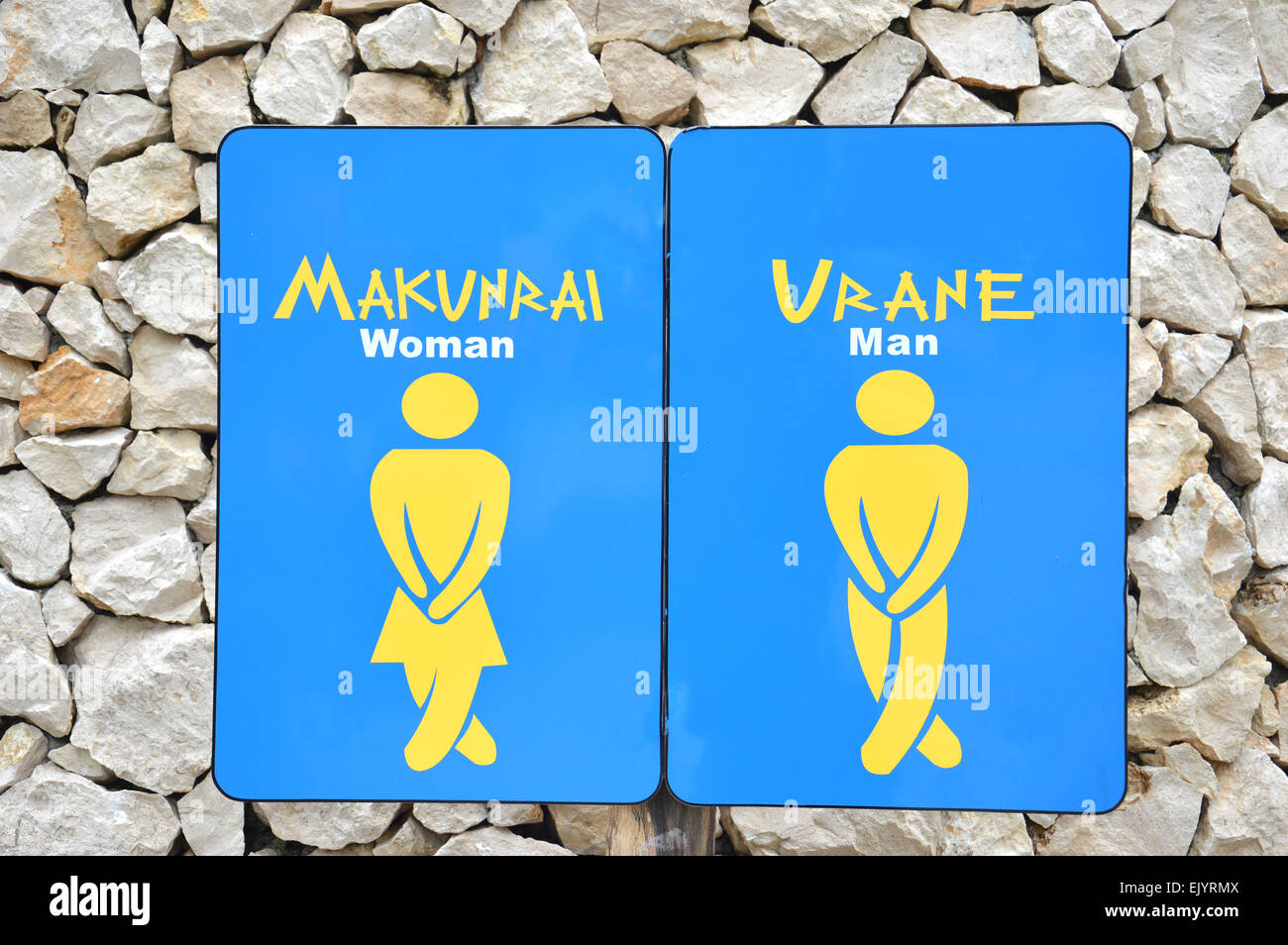 Toilet sign icon in english hi-res stock photography and images - Alamy