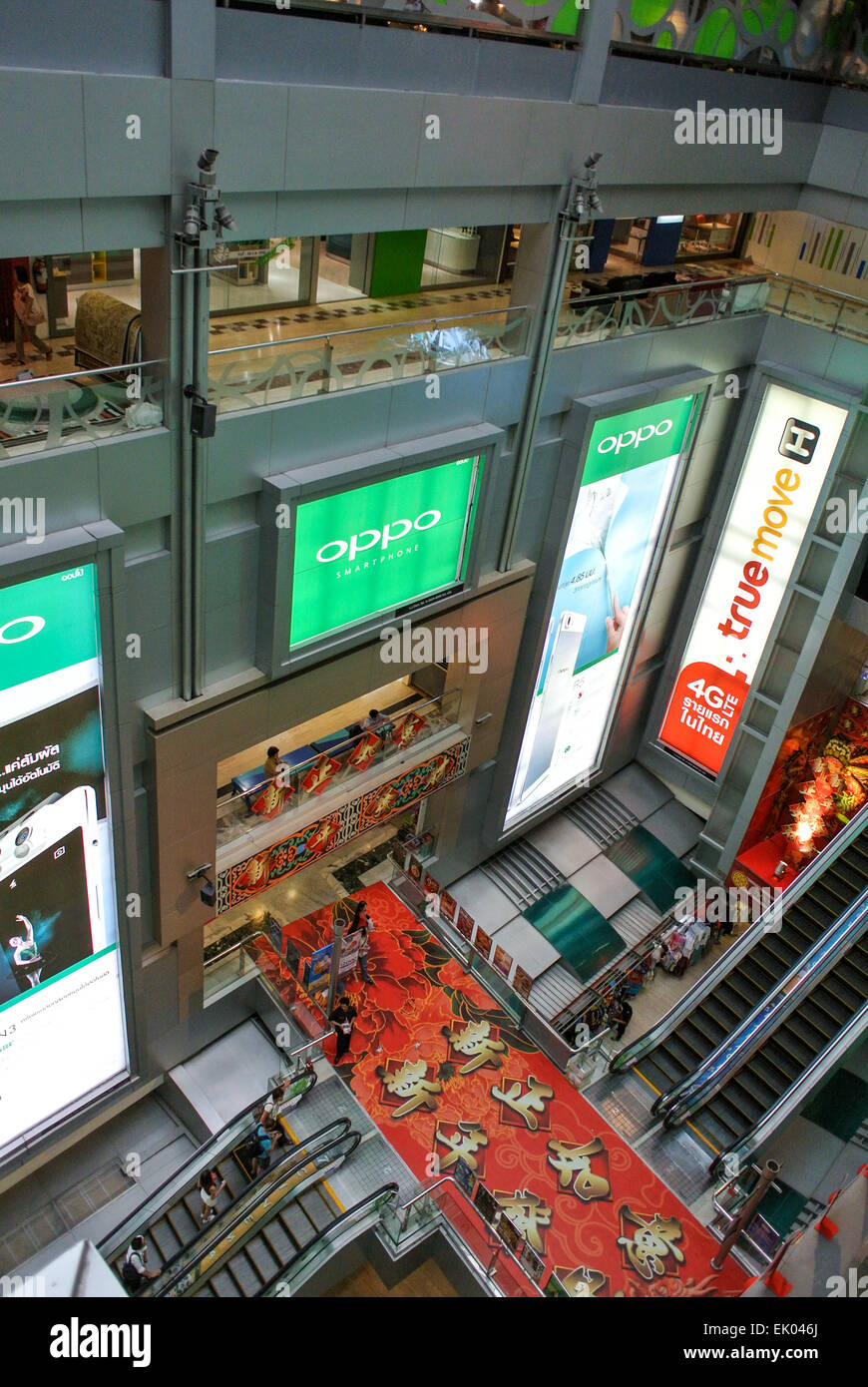 MBK Shopping Centre bangkok Thailand Stock Photo - Alamy