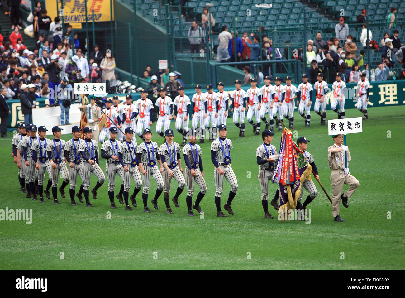 Hyogo, Japan. 1st Apr, 2015. Tsuruga Kehi team group Baseball : Tsuruga ...