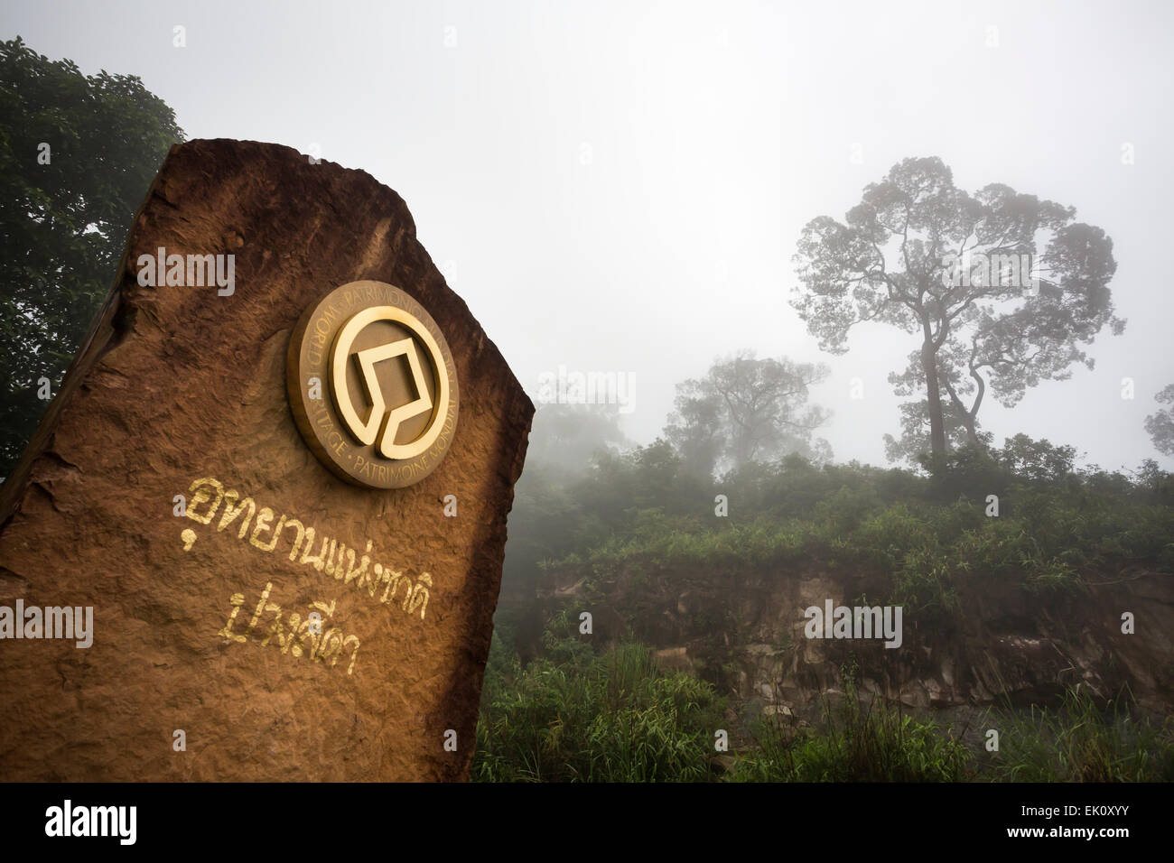 World Heritage Site sign, Pang Sida National Park, Dong Phayayen-Khao ...
