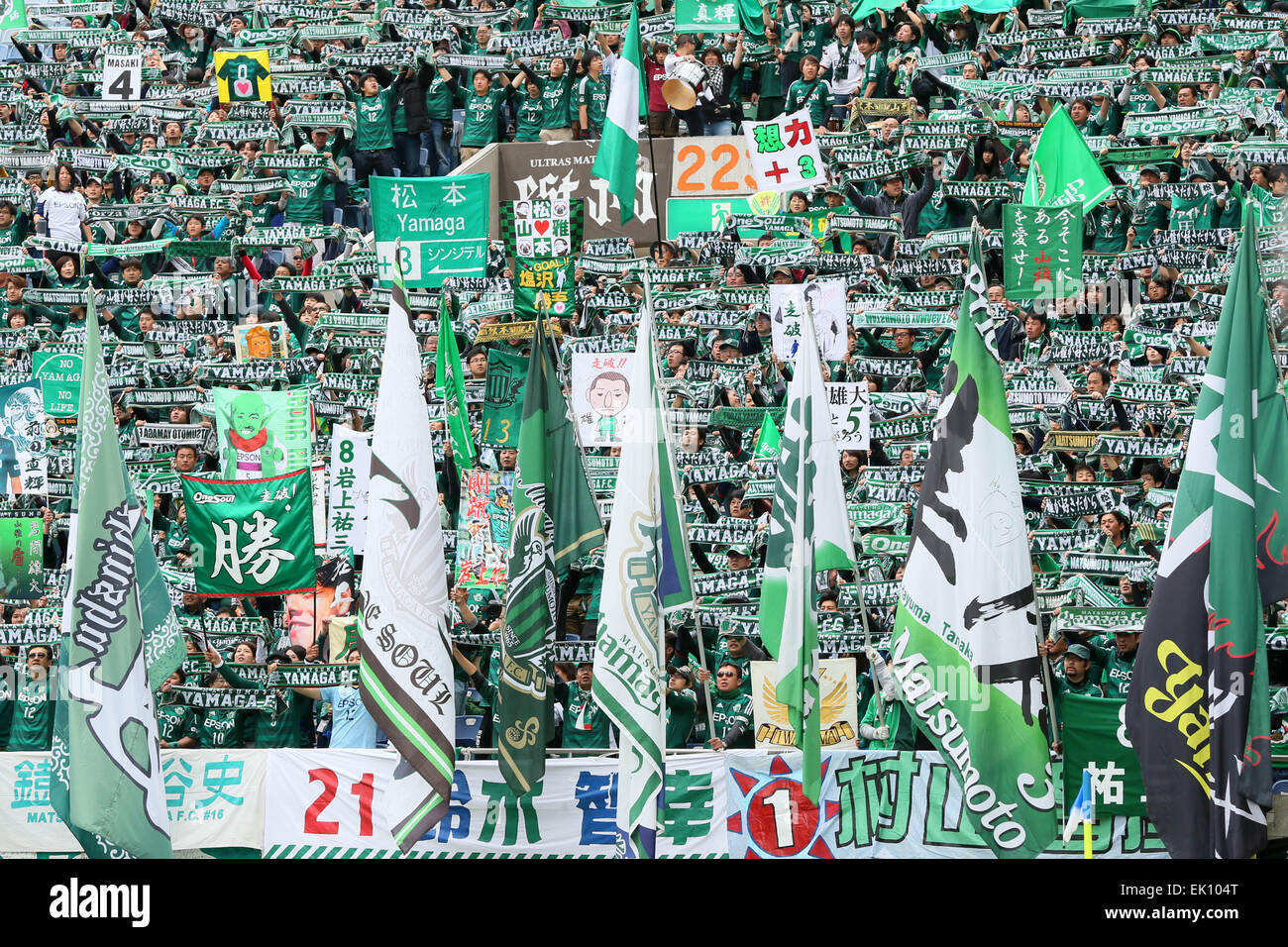 Saitama, Japan. 4th Apr, 2015. FC Matsumoto Yamaga FC fans Football ...