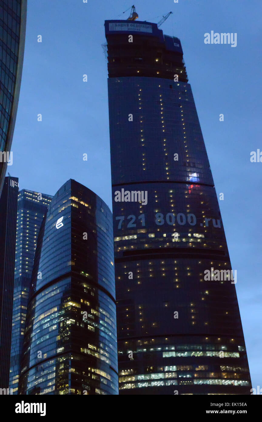 a modern building. Business Center Night Town Night City Stock Photo ...
