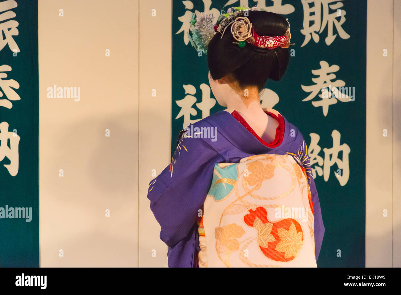 Geisha performing, Kyoto, Japan Stock Photo - Alamy