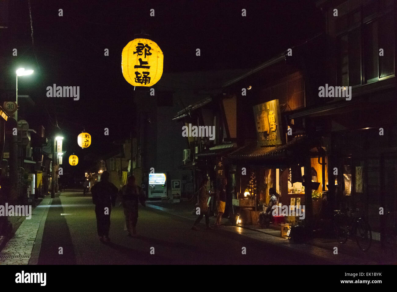Traditional street at night, Gujo Hachiman, Gifu Prefecture, Japan ...