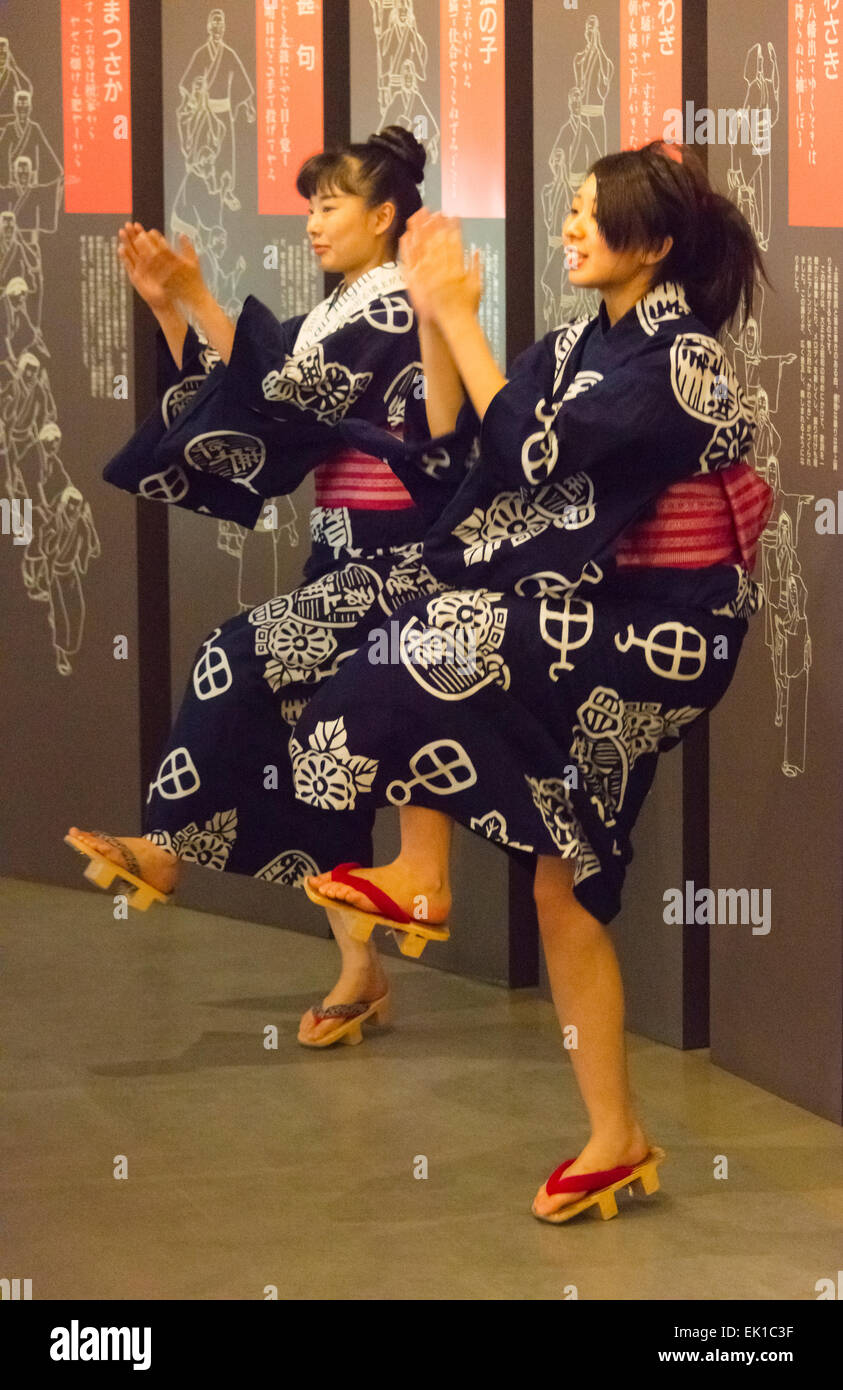 Gujo odori dance hi-res stock photography and images - Alamy