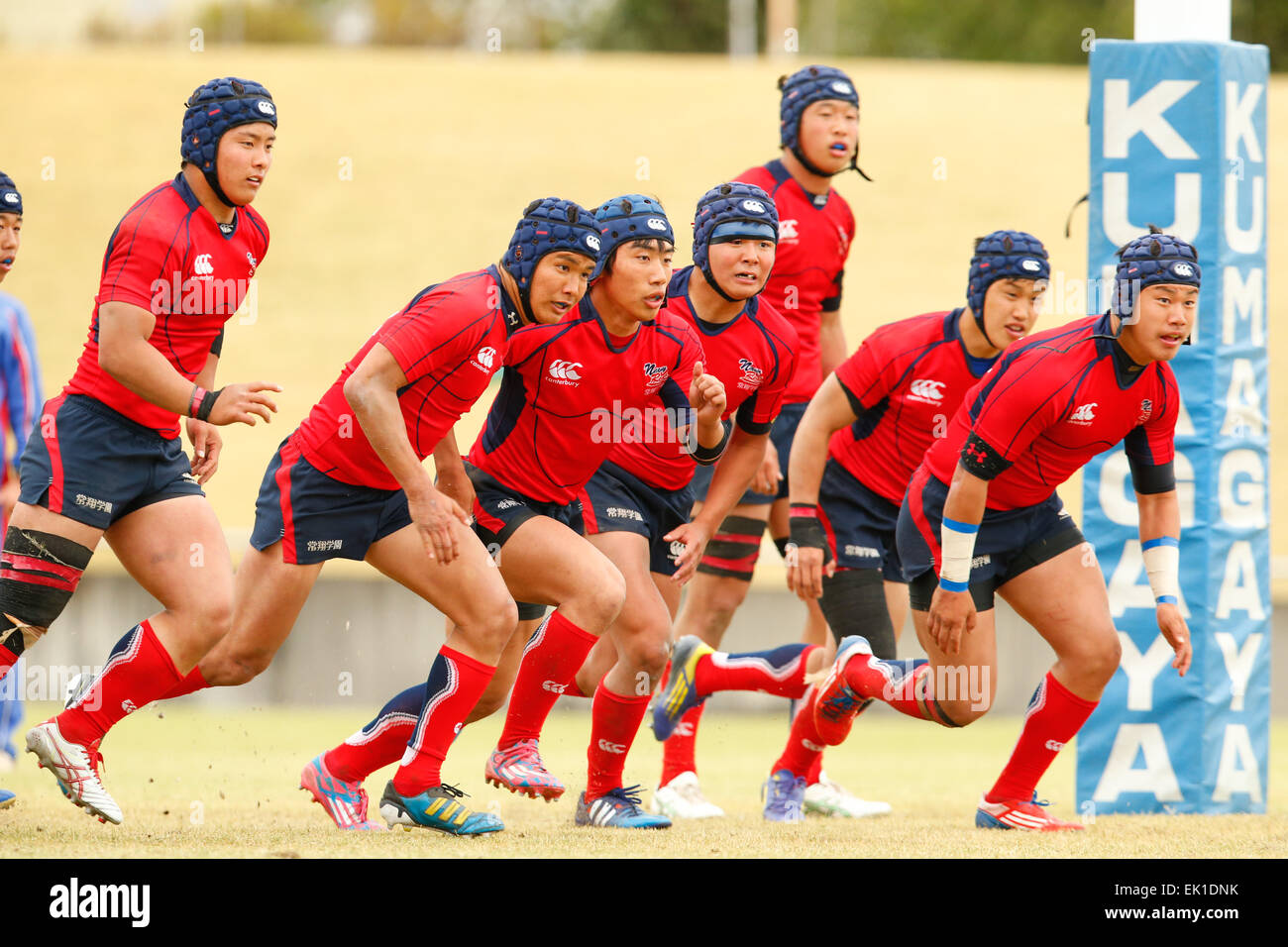 Josho gakuen high school team hi-res stock photography and images - Alamy