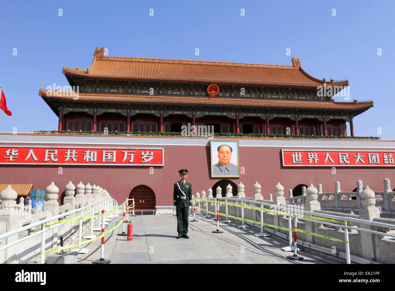 The third front china hi-res stock photography and images - Alamy