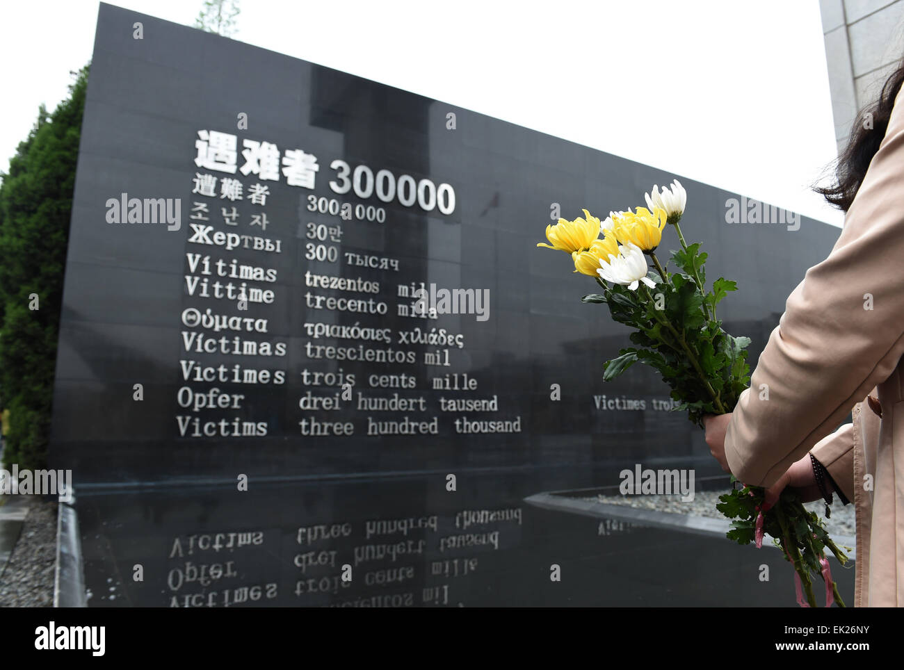 Nanjing massacre memorial hall hi-res stock photography and images - Alamy